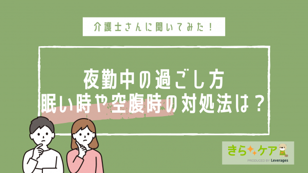 集中力が増す?仕事中にオススメのおやつ
